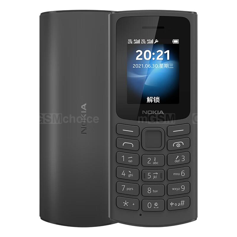 Nokia odświeża klasyka - oto model Nokia 105 4G 2023. :: mGSM.pl