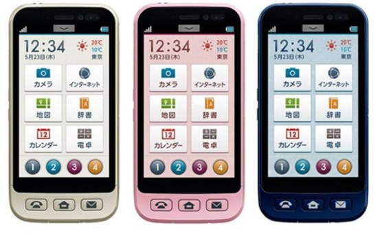 Softbank 204SH simple smartphone for seniors :: GSMchoice.com
